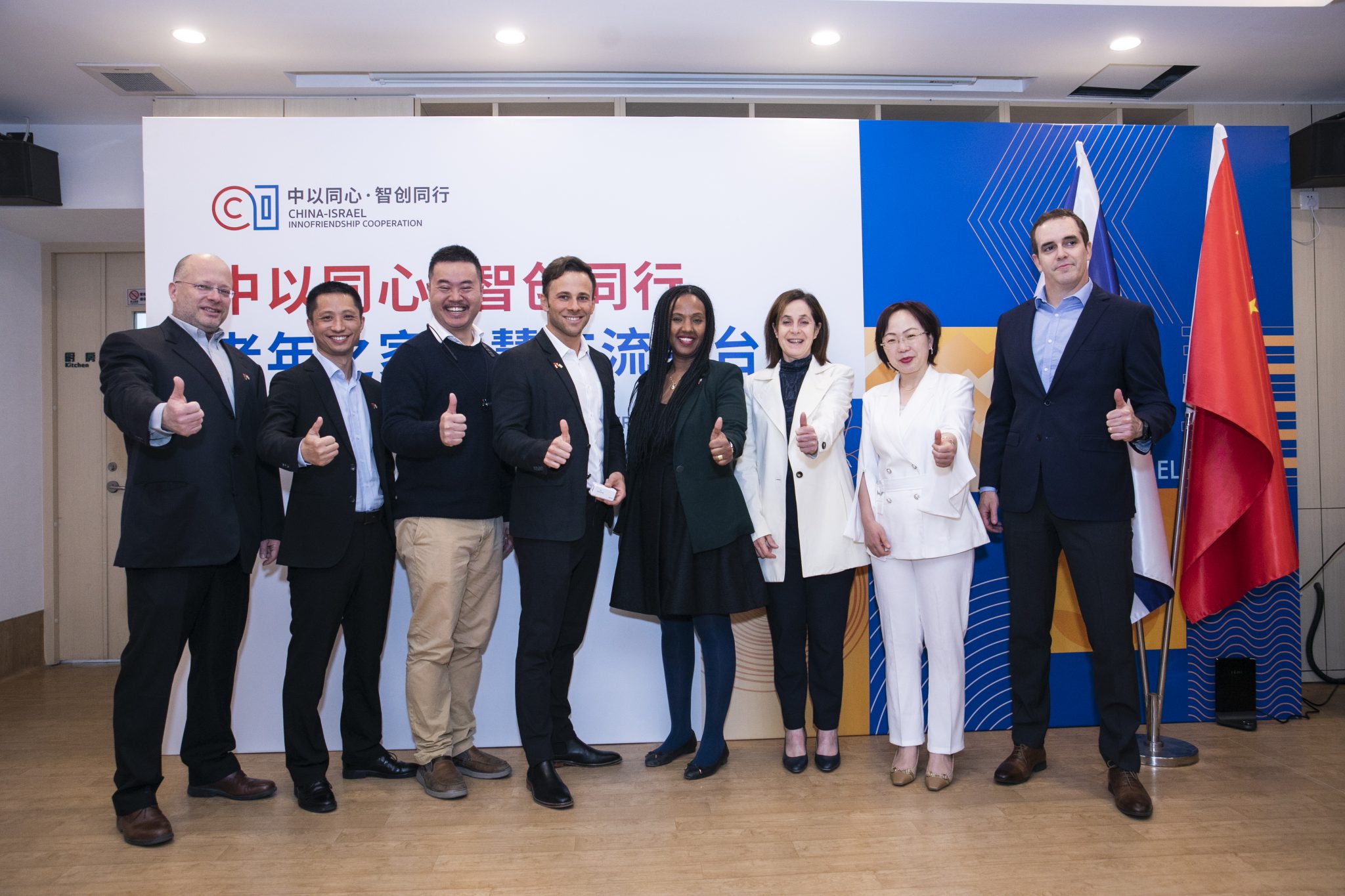 项目案例| 维特尔参与以色列驻华使馆“中以同心·智创同行 老年之家智慧交流平台”项目-维特尔数字医疗官网| 让AI时刻守护 – 来自以色列的 ...